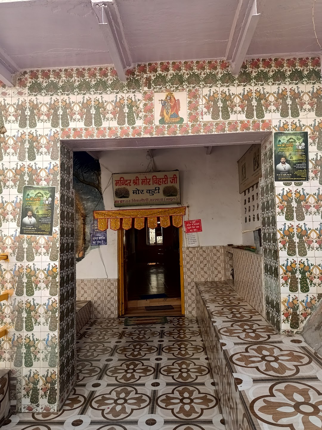 Places to Visit in Barsana - Explore the Village of Radha Rani
